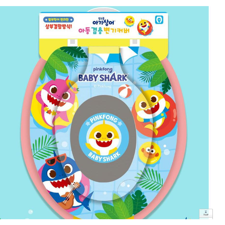 Pinkfong Baby Shark Toilet Seat Cover for Kids | Shopee Malaysia