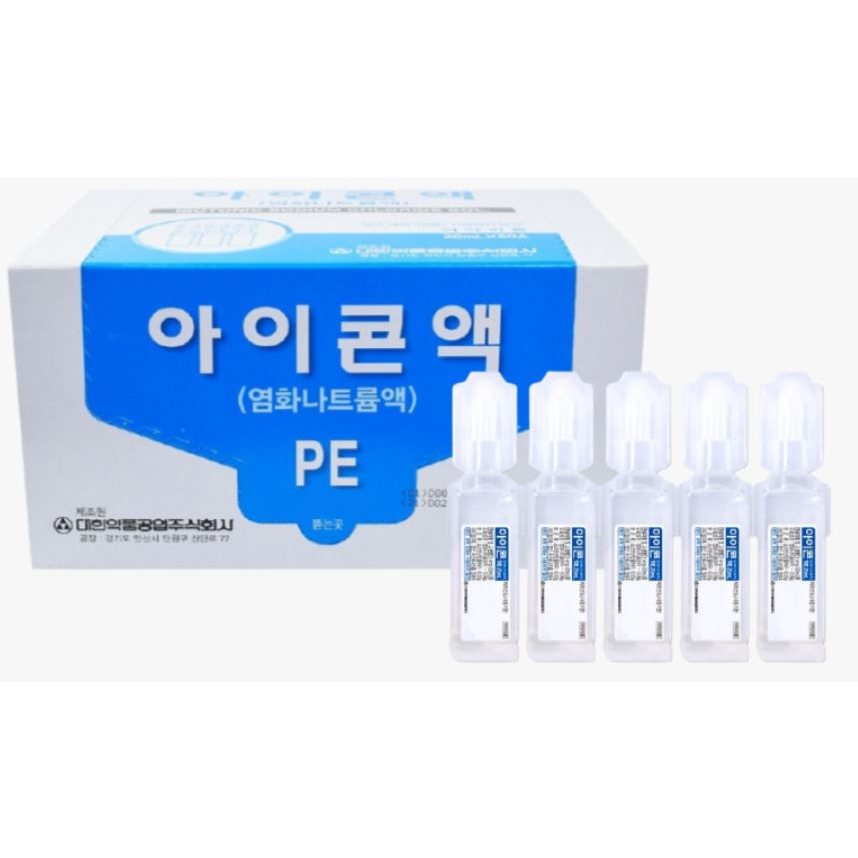 [Made in Korea] Eyecon Contact Lens Solution 20ml Travel Pack ...