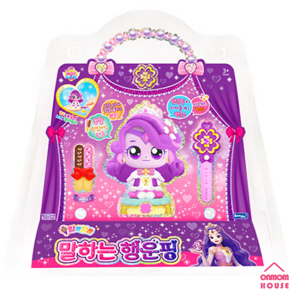 Secret Catch Teenieping Season3 Talking Luckyping Key Official Figure ...