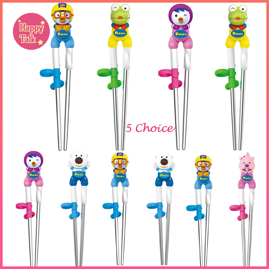 Edison Friends Pororo Training Chopsticks for Right-hand Children Kids ...