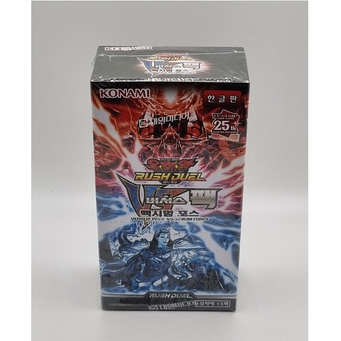 YUGIOH Rush Duel VS Pack "Maximum Force" 1 BOX Korean (RD/VSP1-KR) | Shopee Malaysia
