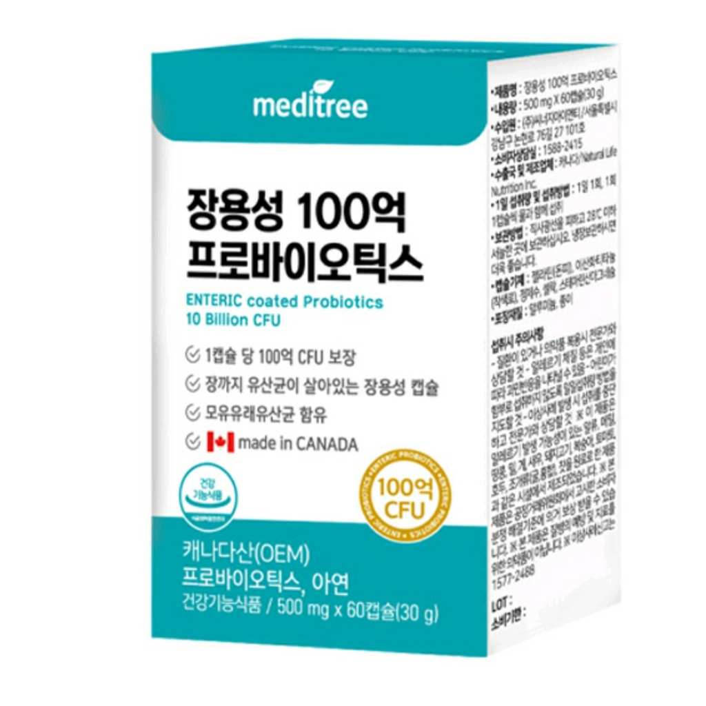 [MEDITREE] Probiotics 10 Billion CFU Long-soluble Lactobacillus (60 ...