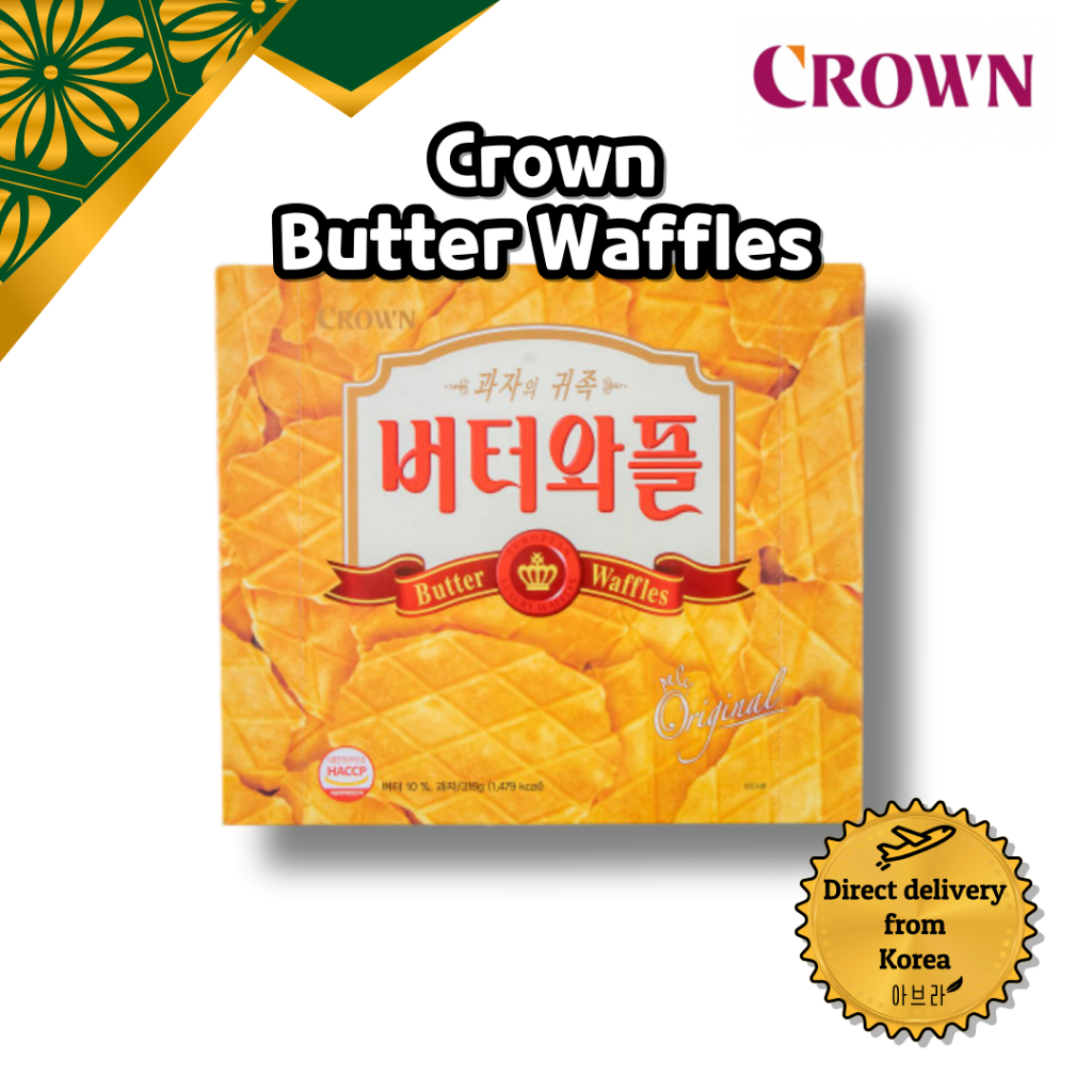 [Crown] Butter Waffles Korean snack Korean Food [Shipping from Korea] | Shopee Malaysia
