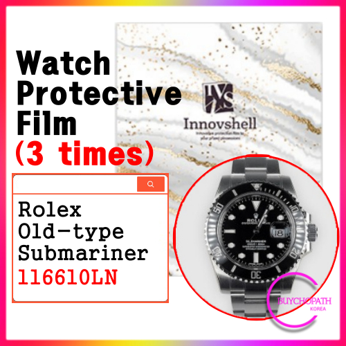 Protection Films for Rolex Submariner (3 times) 116610LN / Scratch ...