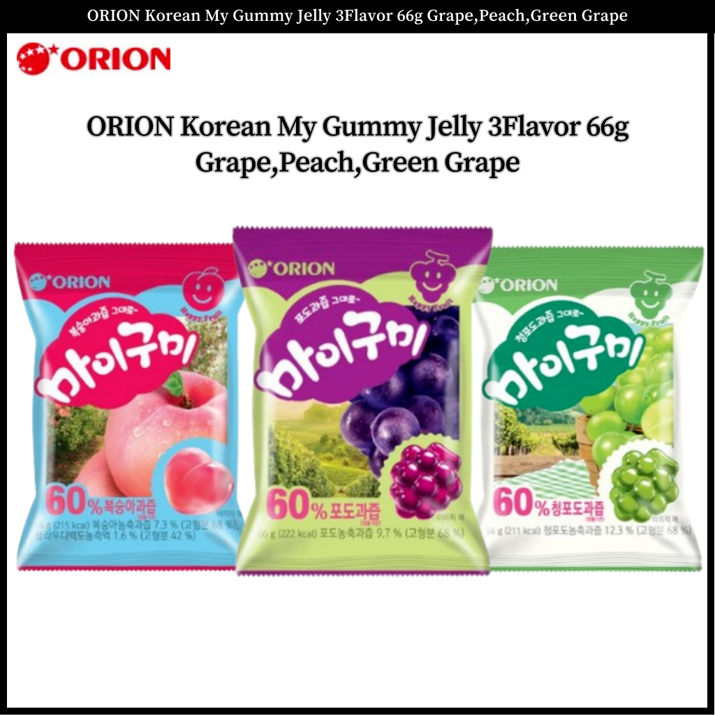 ORION Korean My Gummy Jelly 3Flavor 66g Grape,Peach,Green Grape ...