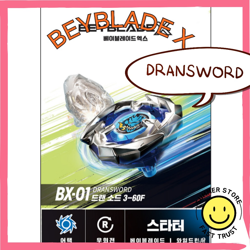 [TAKARA TOMY]BEYBLADE X STARTER BX-01 DRAN SWORD 3-60F | Shopee Malaysia