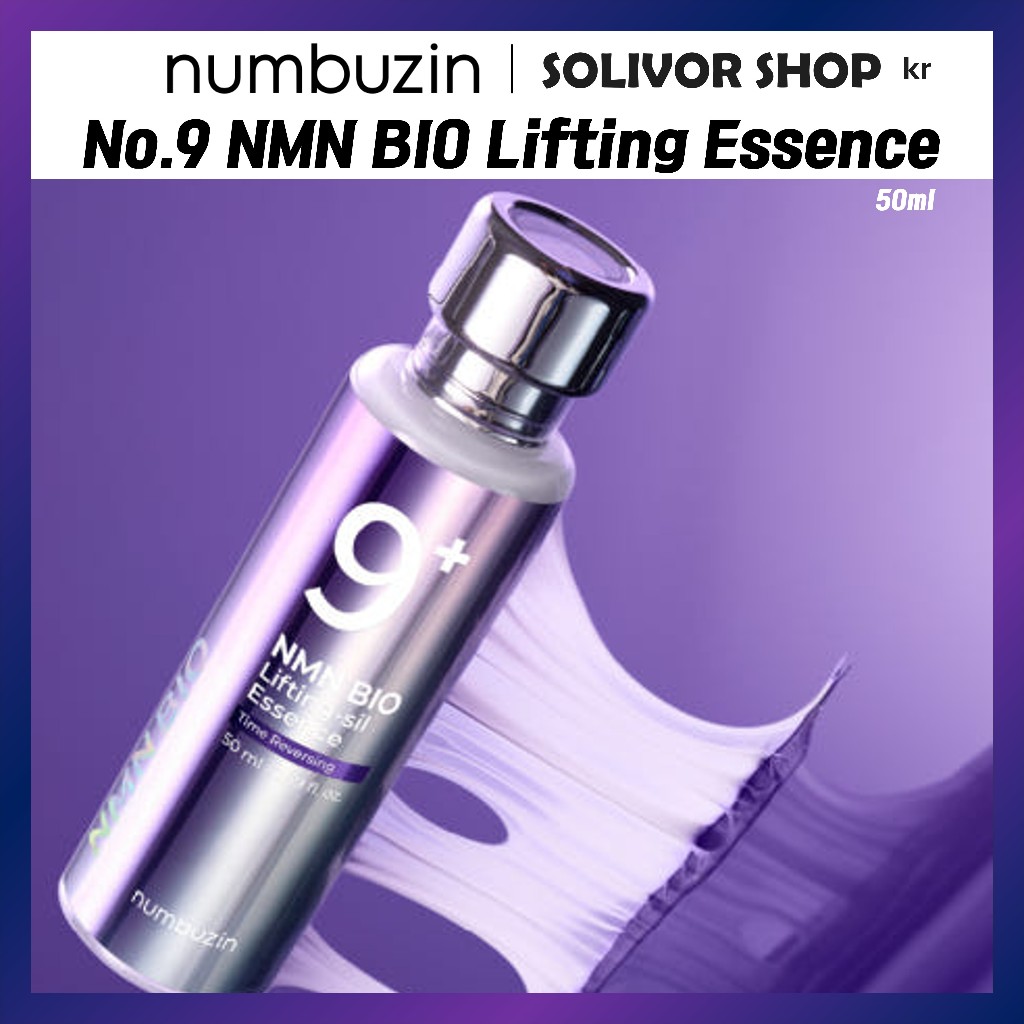 [NUMBUZIN] No.9 NMN BIO Lifting Essence 50ml / β-Nicotinamide / Peptide / Hyaluronic / Adenosine ...