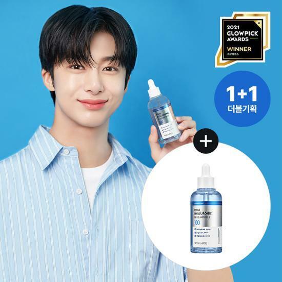 Wellage Real Hyaluronic Blue 100 Ampoule 1+1(75ml+75ml) | Shopee Malaysia