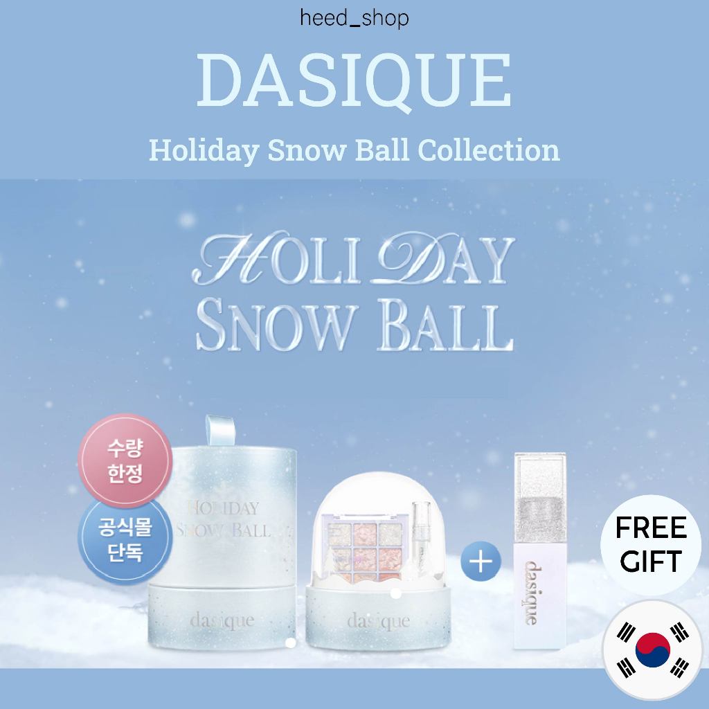 [Dasique] 2023 Holiday Snow Ball Collection Palette / Juicy Dewy Tint ...
