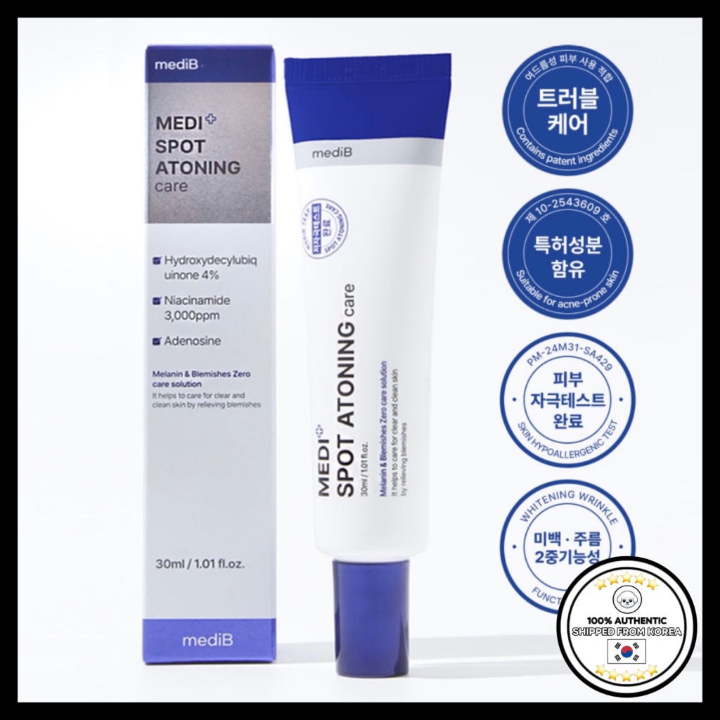 241_[Korea] MediBee Melatoning Cream For Whitening, Dark Spot Care ...