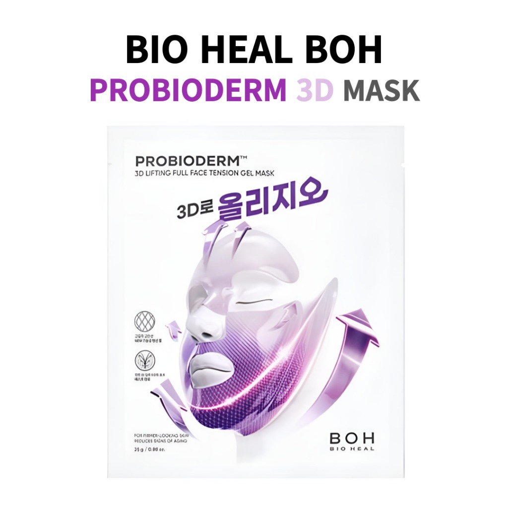 BIO HEAL BOH Probioderm 3D Lifting Full Face Tension Gel Mask | Anti ...