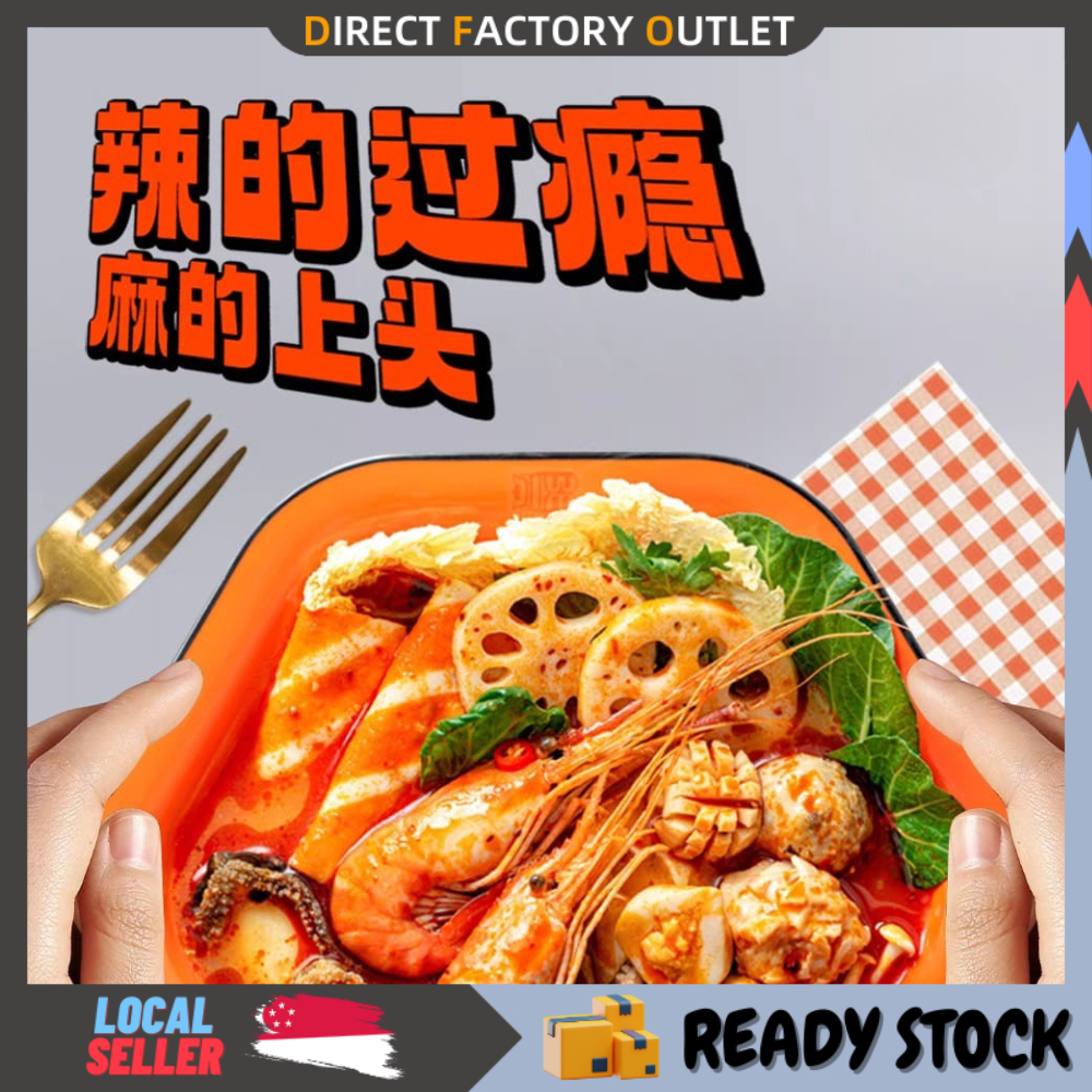 Zhang Liang Self-Cooking Mala Tang Instant Konjac Noodles, Spicy Hotpot ...