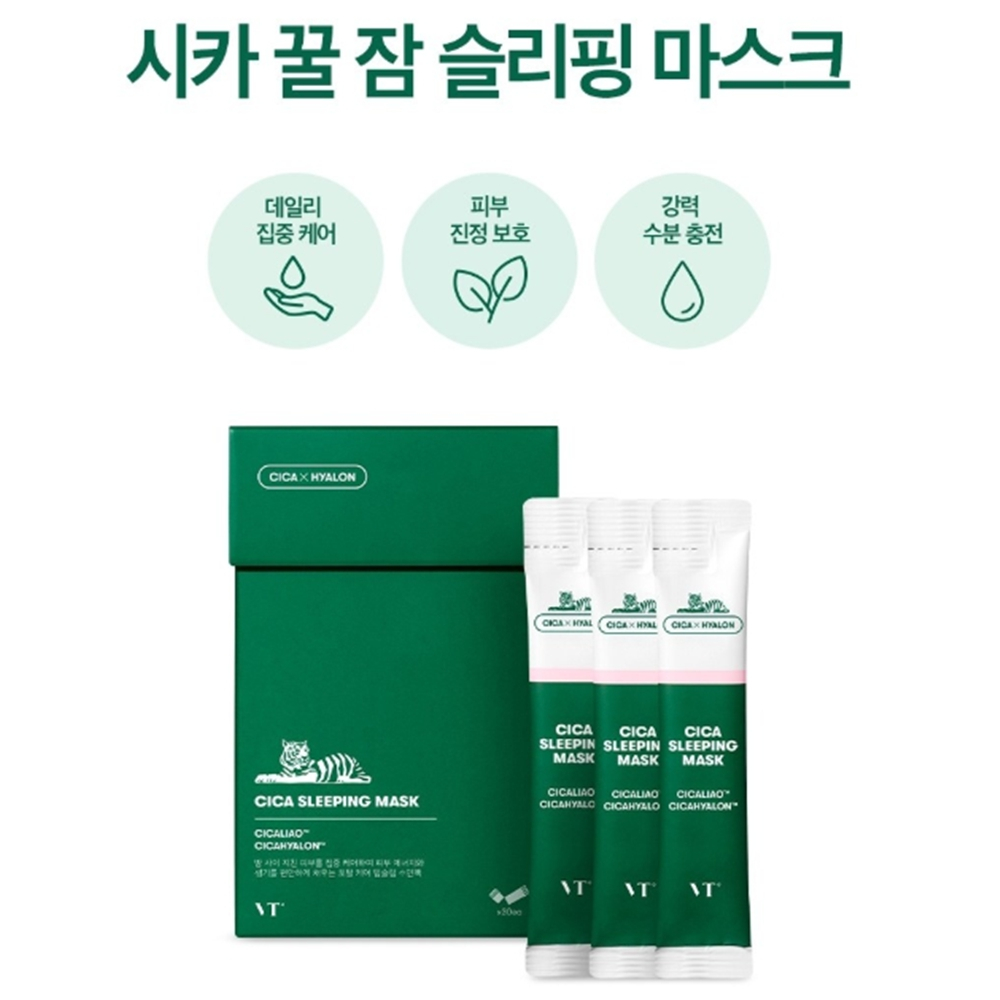 VT Cosmetics Cica Sleeping Mask, 4ml × 30 Packs | Shopee Malaysia