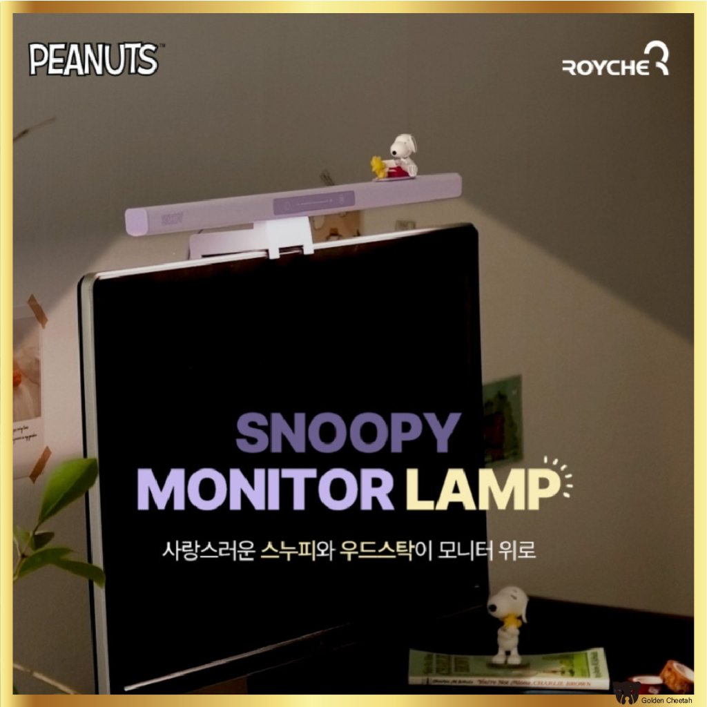 ROYCHE Peanuts Snoopy Monitor Light Bar Desk Lamp | Shopee Malaysia