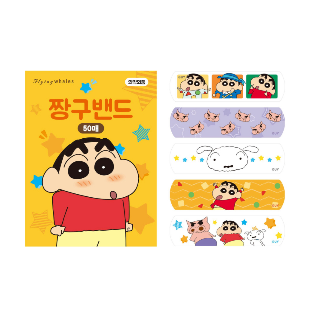 [Korean Adhesive Bandages] Crayon Shin Chan Cute Adhesive Bandages Tape ...