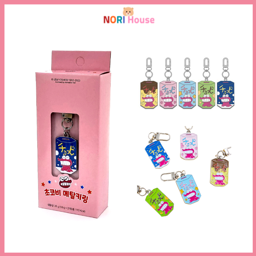 Crayon Shin Chan Chocobi Metal KeyChain Key Ring + Jelly Set Bag ...