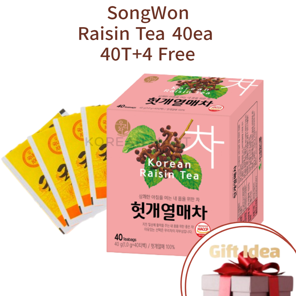 Songwon Korea Tea Raisin Tea 40ea + 4ea / Korean Tea | Shopee Malaysia