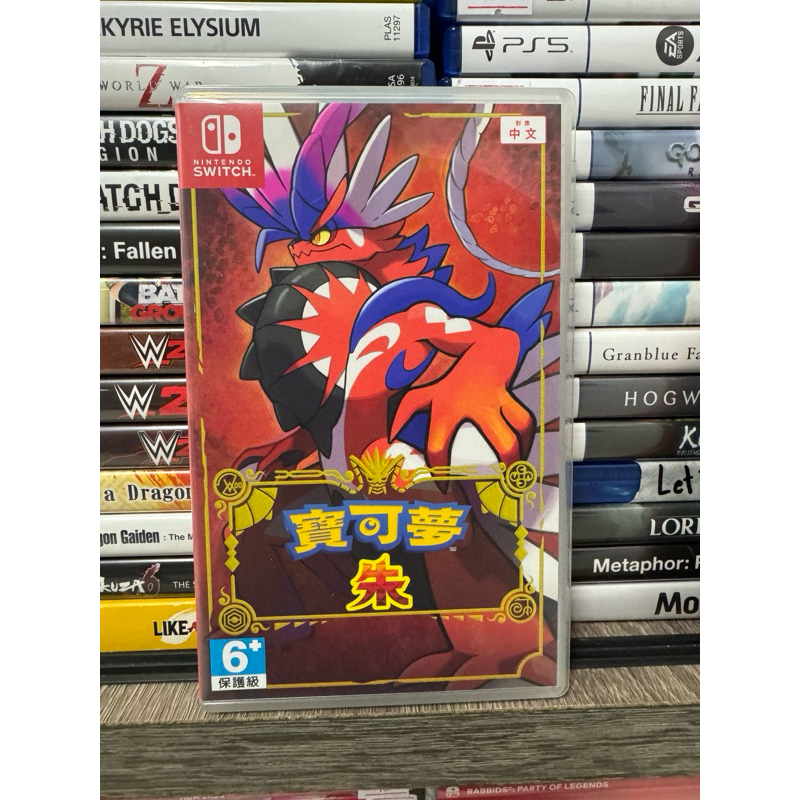 Pokemon Scarlet CHINESE COVER (Nintendo Switch) (Used) (Physical ...