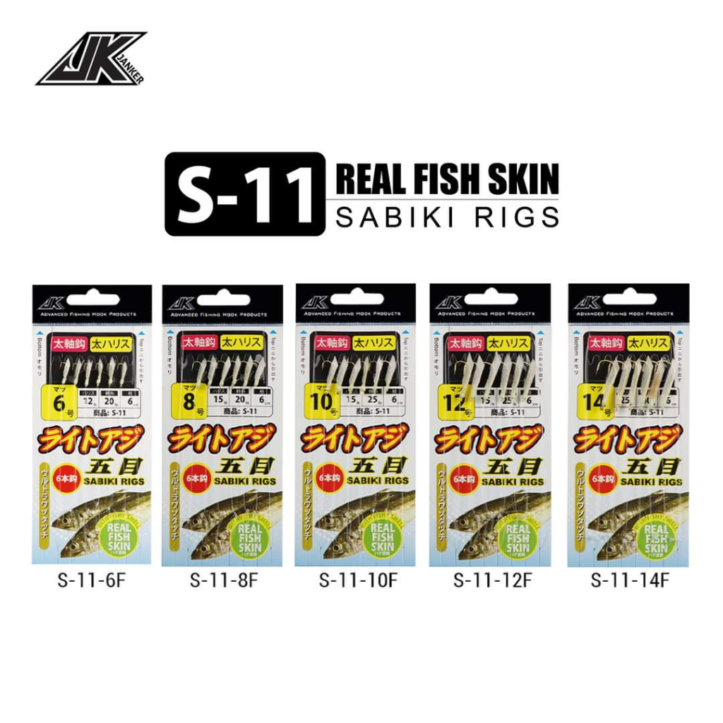Janker Sabiki Rigs, JK Fishing. S-11 & S-12 Sabiki Rigs for jigging and ...