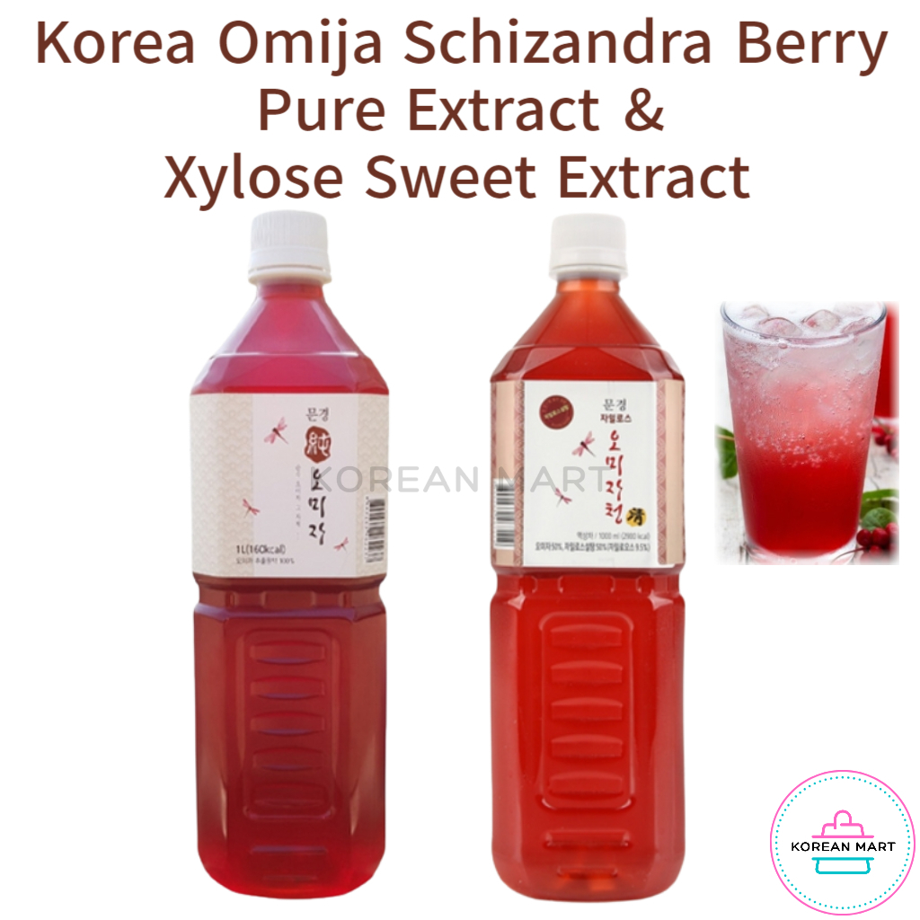 Korea Omija Schizandra Berry Pure Extract & Xylose Sweet Extract ...
