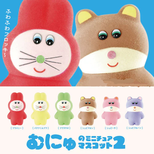 KENELEPHANT Miniature Munyu's Miniature Mascot Vol.2 (1 Single Box) | Shopee Malaysia