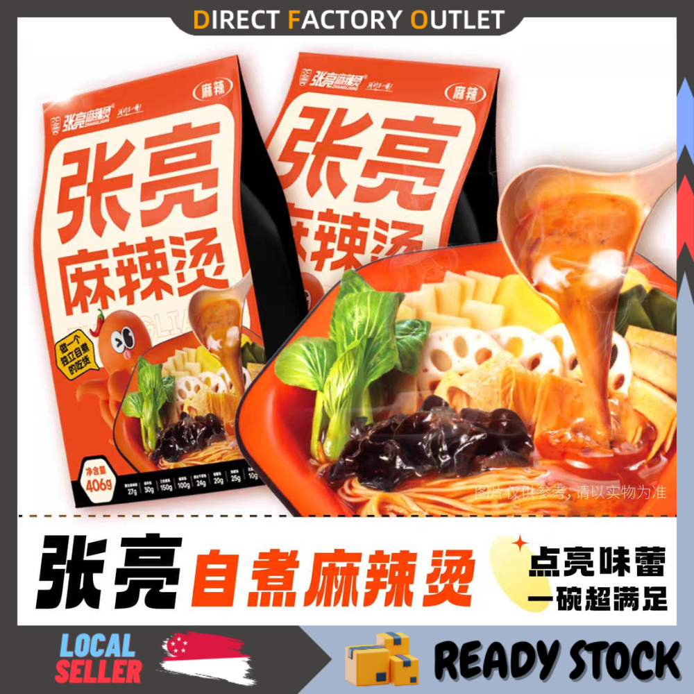 Zhang Liang Mala Tang Instant Konjac Noodles with Sesame Sauce Spicy ...