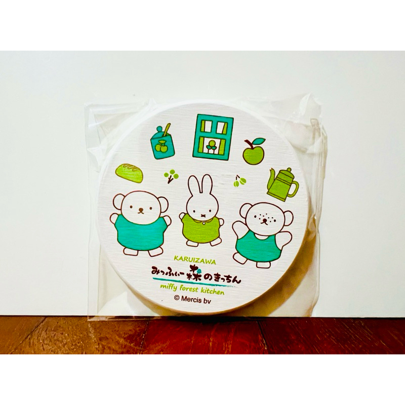 Miffy Coaster from Miffy Forest Kitchen, Karuizawa Japan | Shopee Malaysia