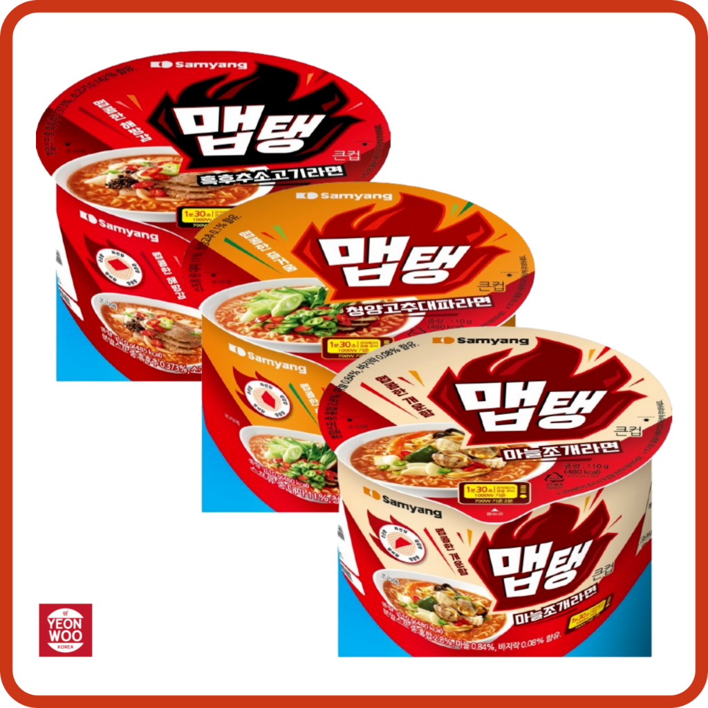 [Samyang] Map tang ramen Big Cup 3 types 110g from korea | Shopee Malaysia