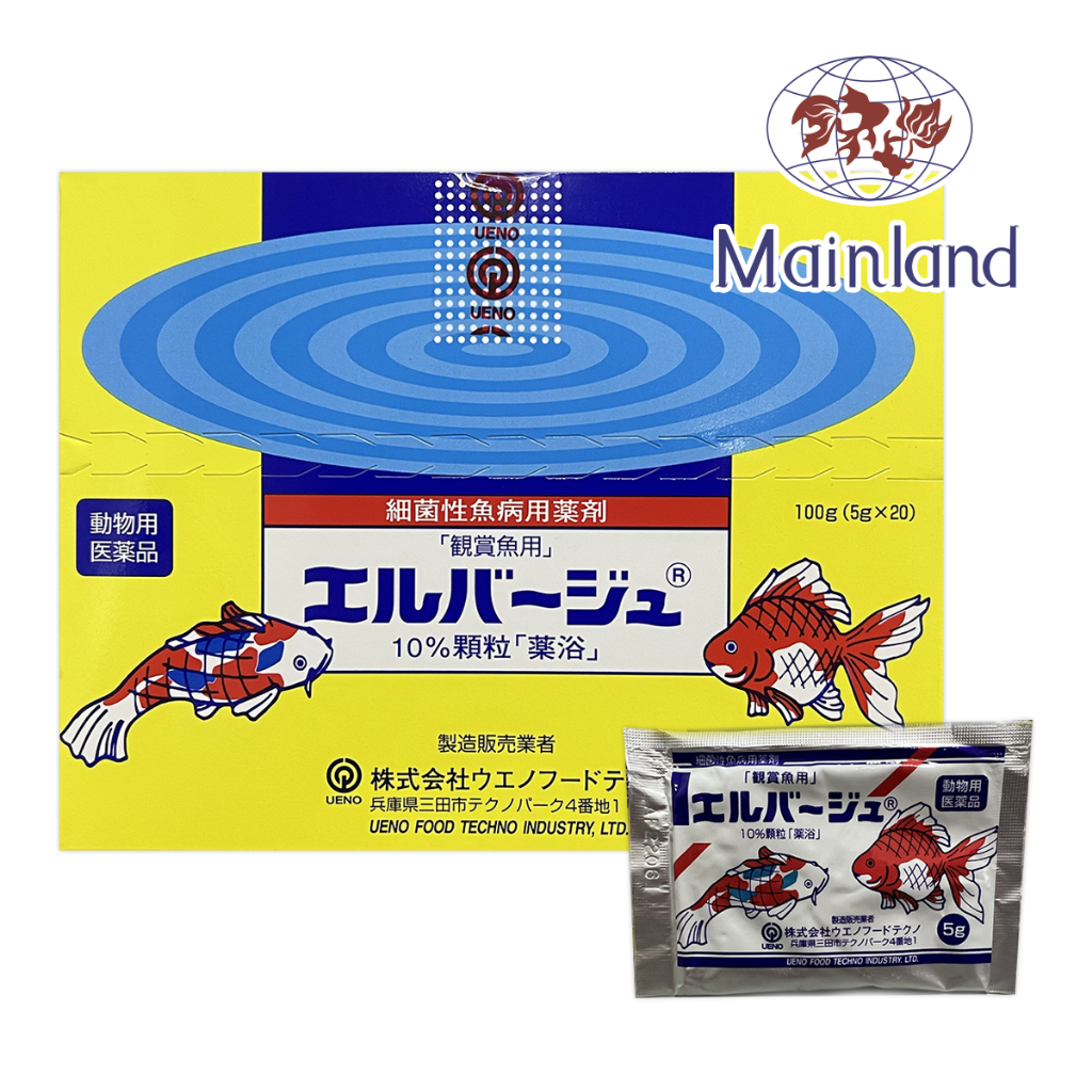 Ueno Anti-Bacterial / Anti-Septic Aquarium Yellow Powder Fish ...