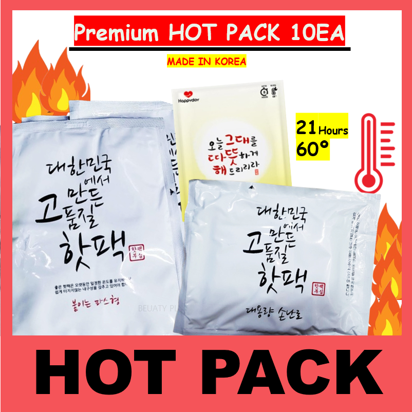 Premium Korean Hot Pack Hand Warmer 10ea Package Pocket Type/Sticker ...