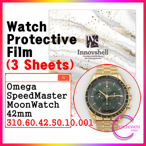 Protective Sticker for Omega SpeedMaster MoonWatch 42mm (3 sheets) 310 ...