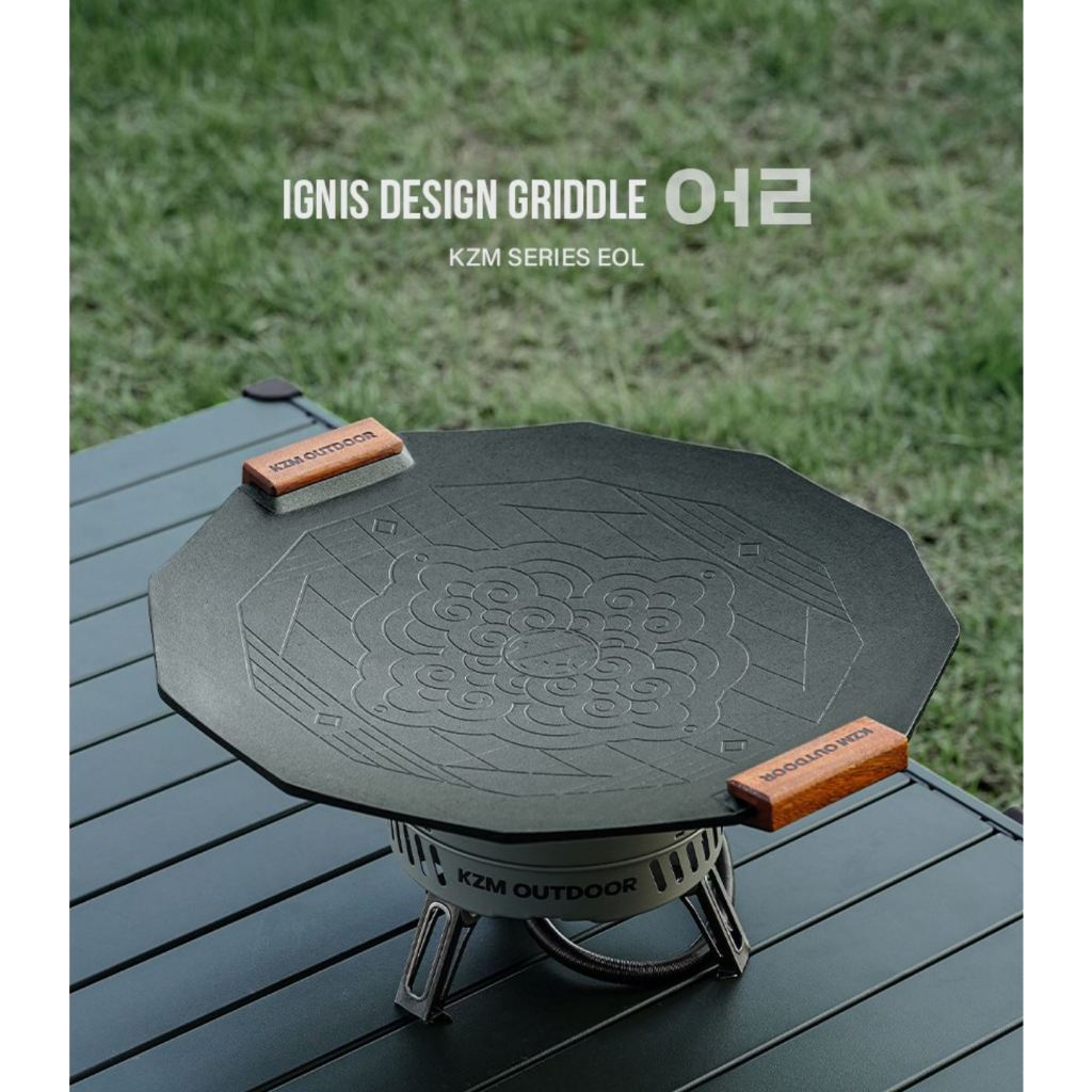 KZM Ignis Design Griddle EOL - Camping Outdoor Cooking Grill Plate ...