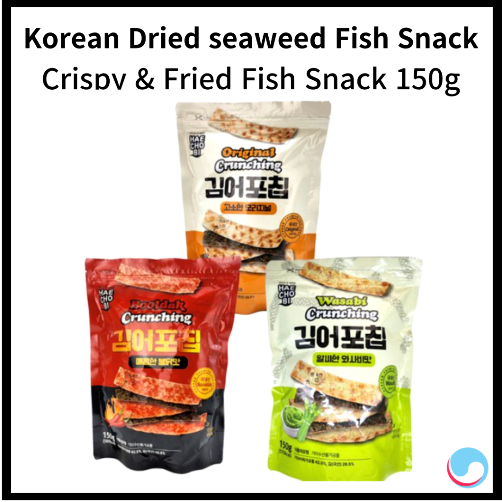 Korean Dried seaweed Fish Snack Crispy & Fried Fish Snack chips cracker ...