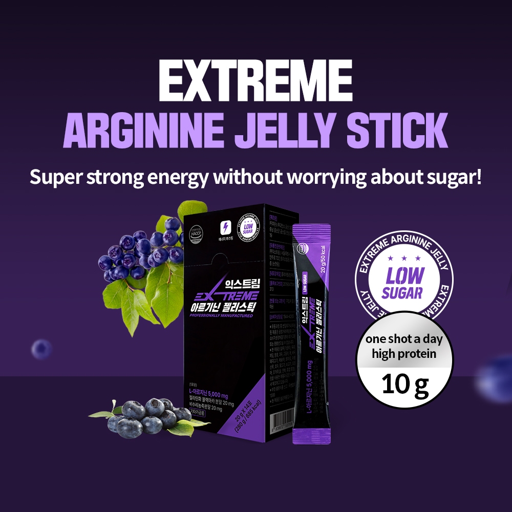 [Extreme] Arginine Jelly Stick 5,000mg X 14pouches, 2 Weeks Supply ...