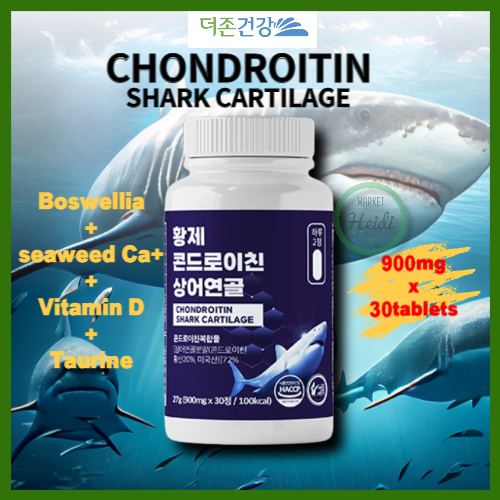 The Zoen Health 🇰🇷 Emperor Chondroitin Shark Cartilage 900mg x 30 tablets - Boost energy support ...
