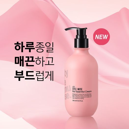 [ ATS ] STYLE MUSE First Essential Cream 280ml | Shopee Malaysia