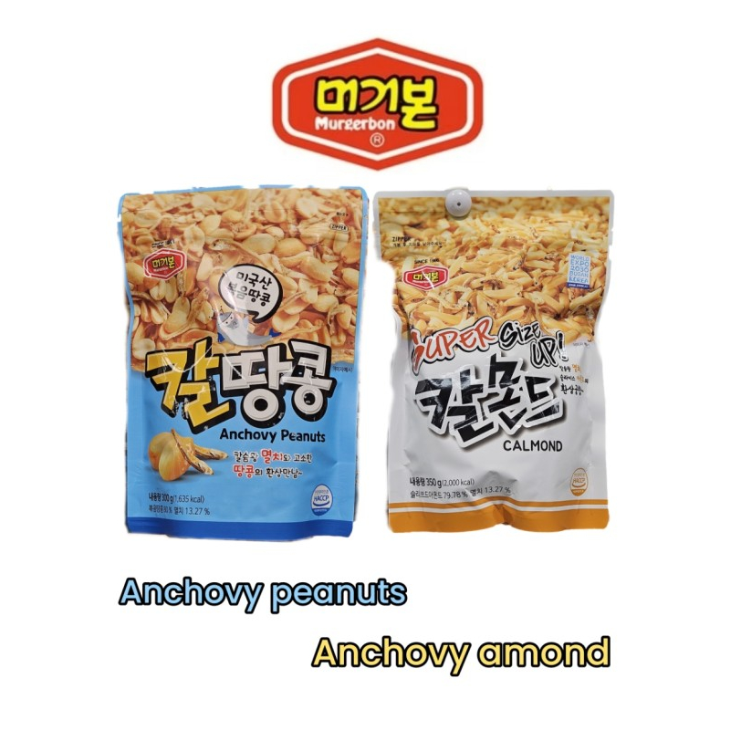 [MURGERBON]anchovy peanut300g, anchovy almond Snacks350g | Shopee Malaysia