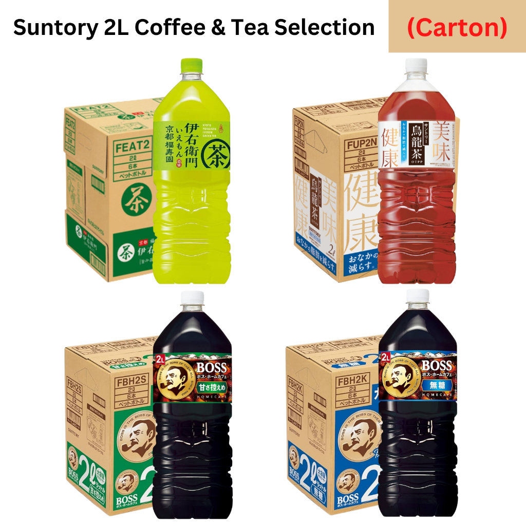 Suntory 2L Coffee & Tea Selection (CARTON) | Shopee Malaysia