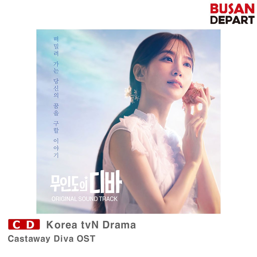 Castaway Diva OST(Korea tvN Drama) | Shopee Malaysia