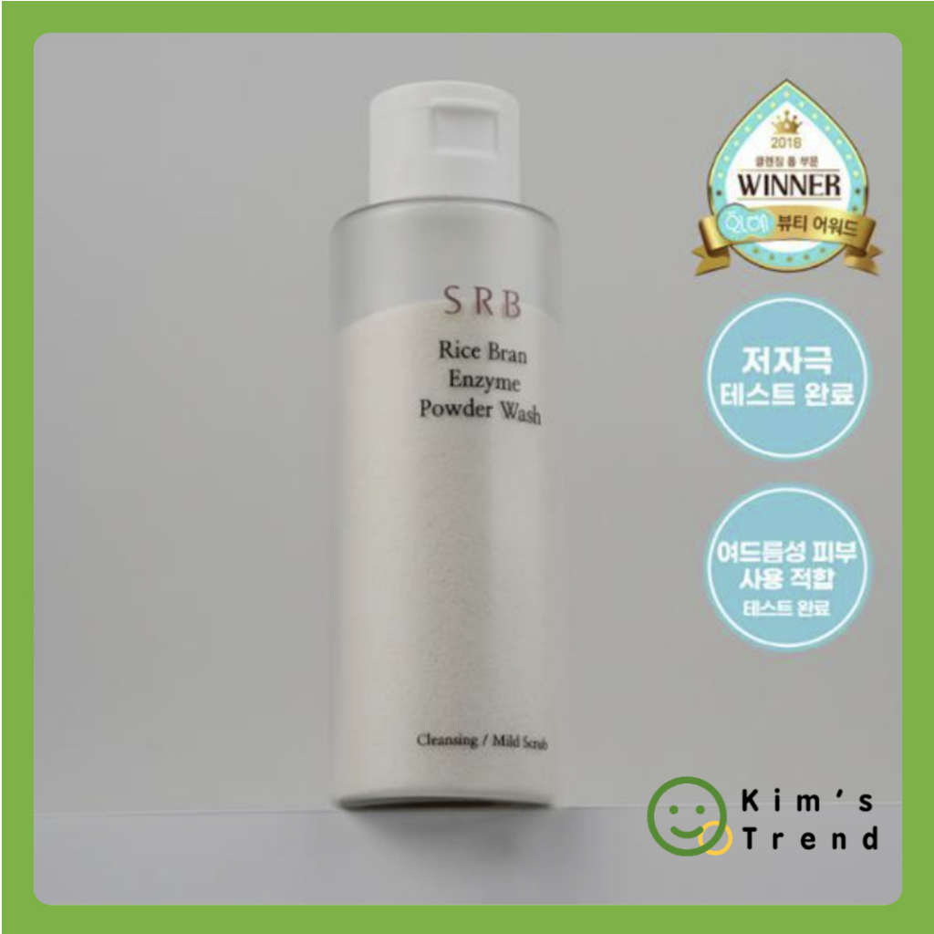 [SRB] Rice Bran Enzyme Powder Wash (70g) | Shopee Malaysia