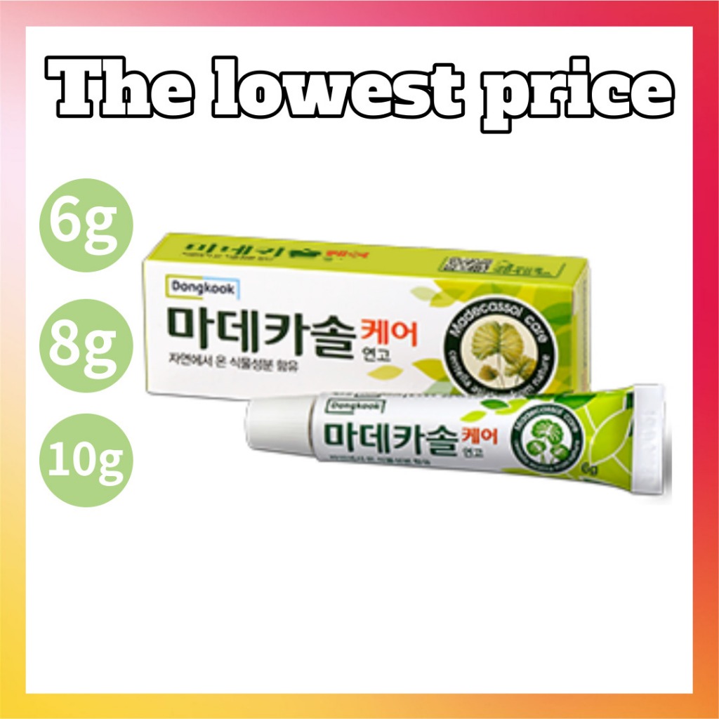 [Dongkook] Madecassol Care Ointment 6g/8g/10g Madecasol Pimple calming Daily Skincare | Shopee ...