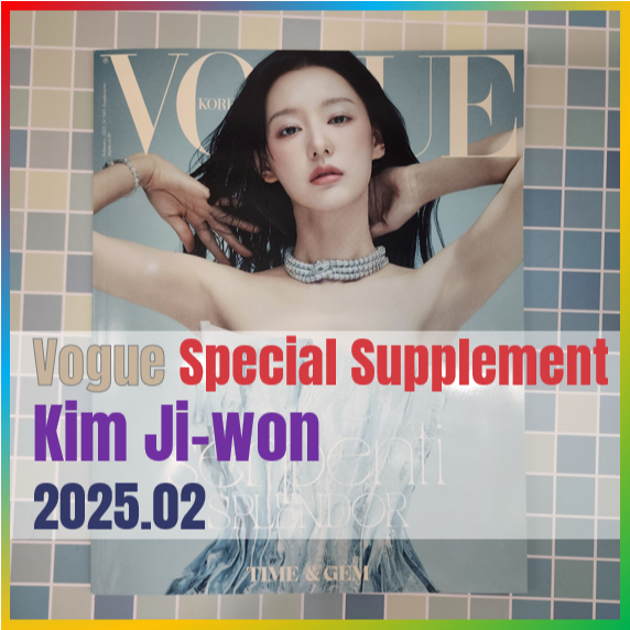 Vogue Special Supplement - Kim Jiwon (February 2025) | Shopee Malaysia