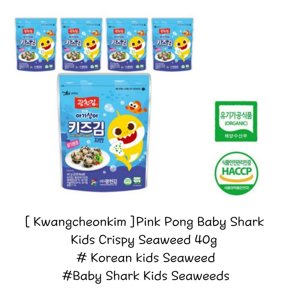 Kwang cheon kim - Pink Pong baby shark Kids Crispy seaweed 40g | Shopee ...