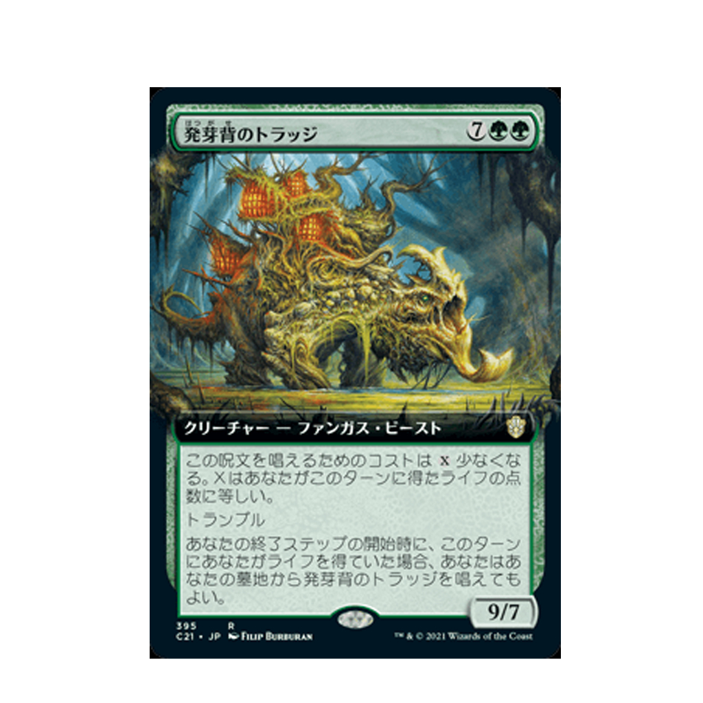 Magic The Gathering - Sproutback Trudge Card (Commander 2021) | Shopee ...
