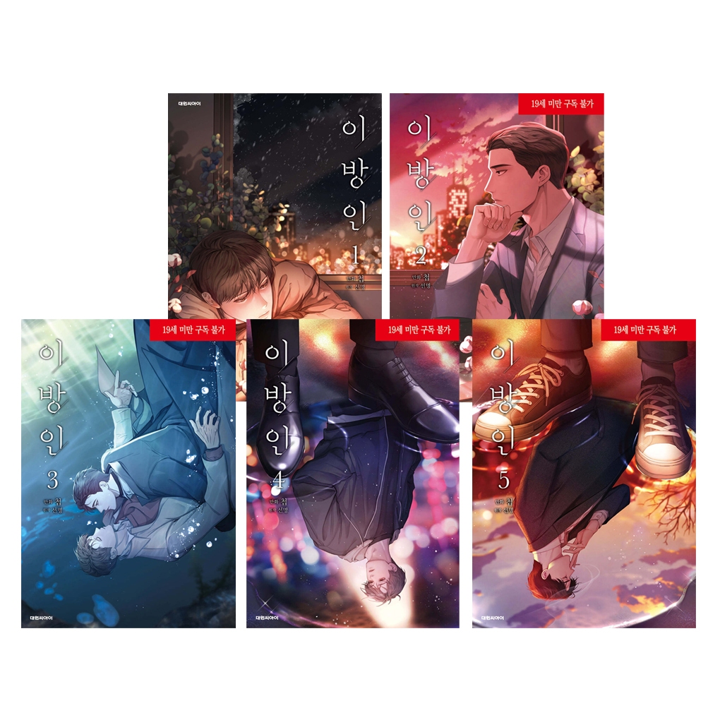 Korea Comic Stranger Bl Korea Comic Manhwa Webtoon Shopee Malaysia