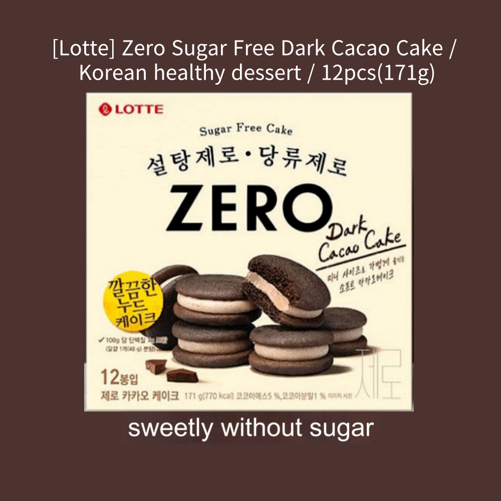 [Lotte] Zero Sugar Free Dark Cacao Cake / Korean healthy dessert ...