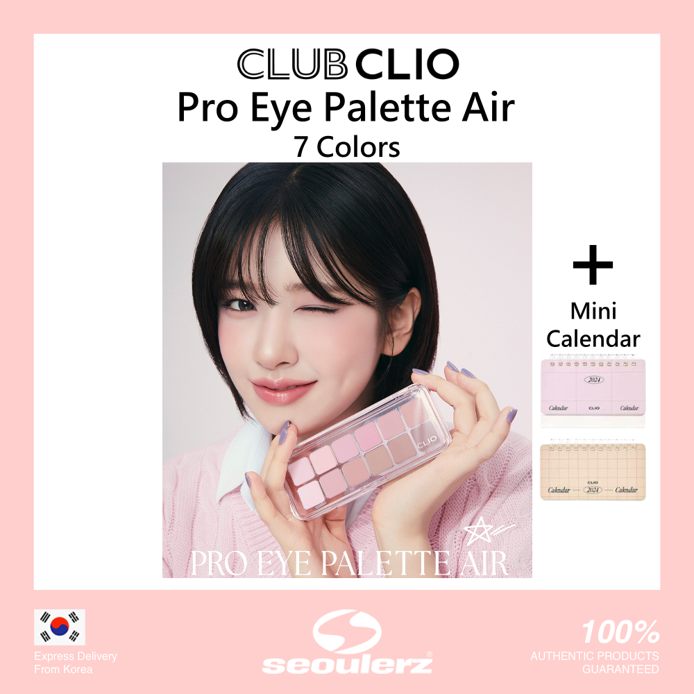 [Clio] Pro Eye Palette Air 2 Colors ( Lavender Staff / Latte Senior ...