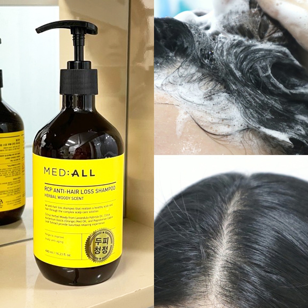 [Mediall] RCP ANTI-HAIR Loss Shampoo Herbal Woody Scent 480ml | Shopee ...