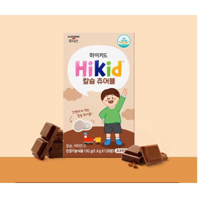 Hoodis Hi Kid calcium chewing gum 120 tablets | Shopee Malaysia