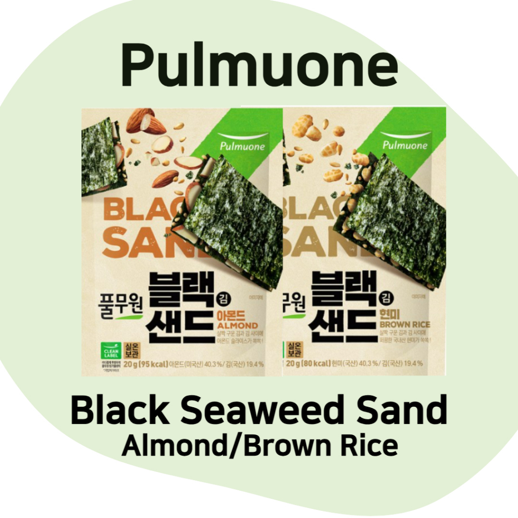 Pulmuone Black Seaweed Sand / Pulmuone Black Sand Almond & Brown Rice ...